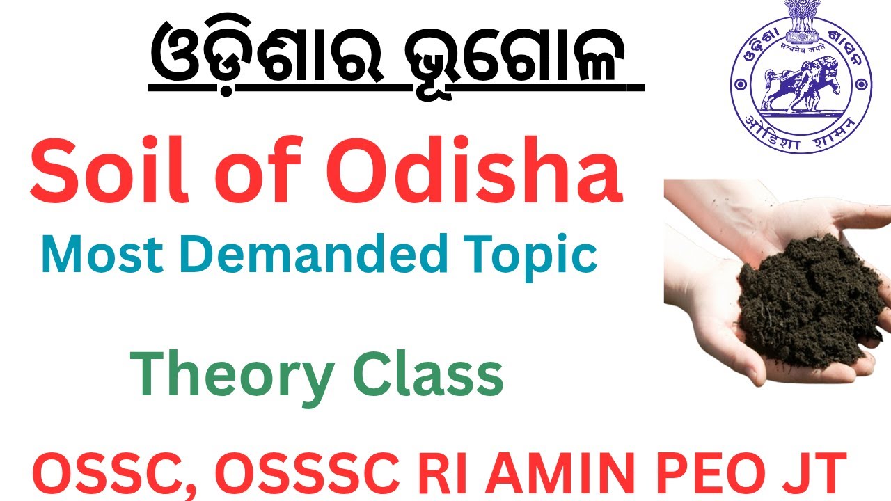 Soil of Odisha||Odisha Geography Class for OSSC,OSSSC RI ARI AMIN PEO ...