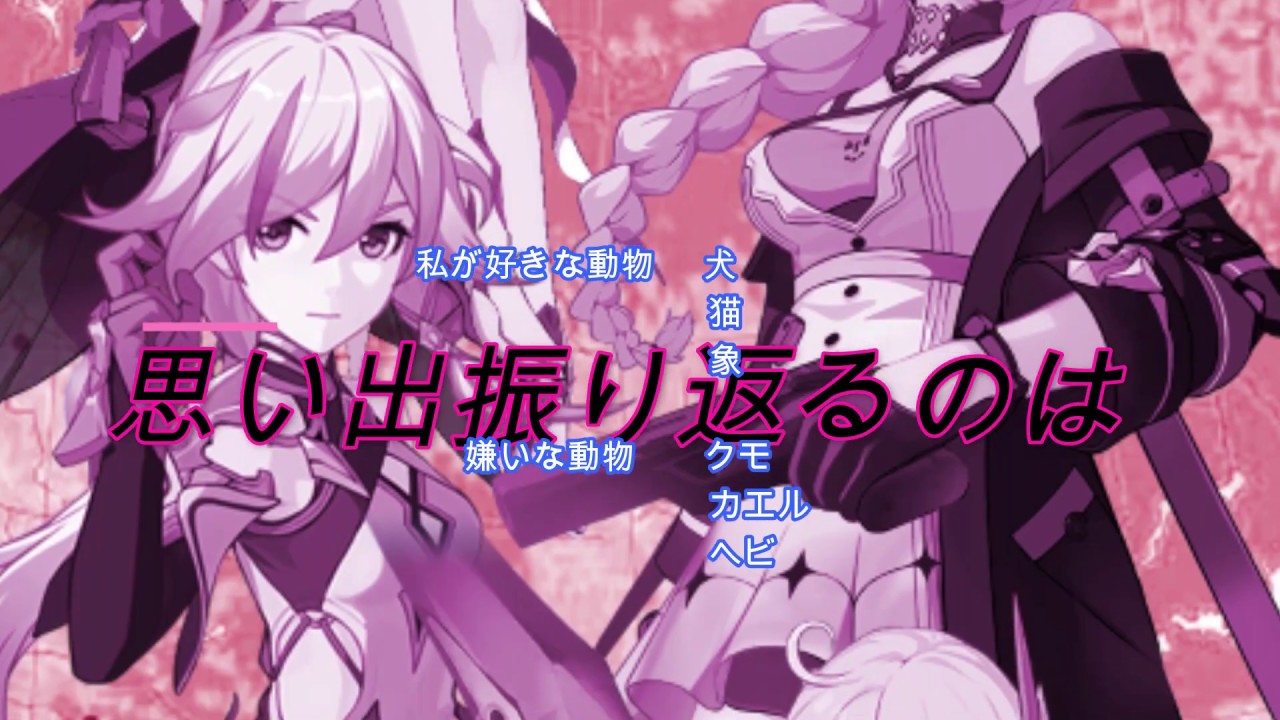 NEW ENDING :0 |Honkai Impact 3rd| STRENGTH - FUKI - YouTube