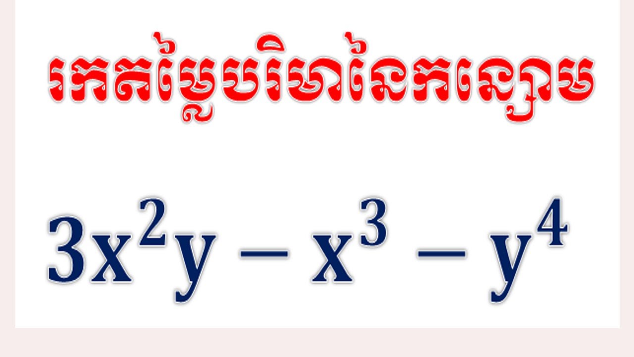 Find The Max And Min Of Two Variables find-the-max-and-min-of-two-variables