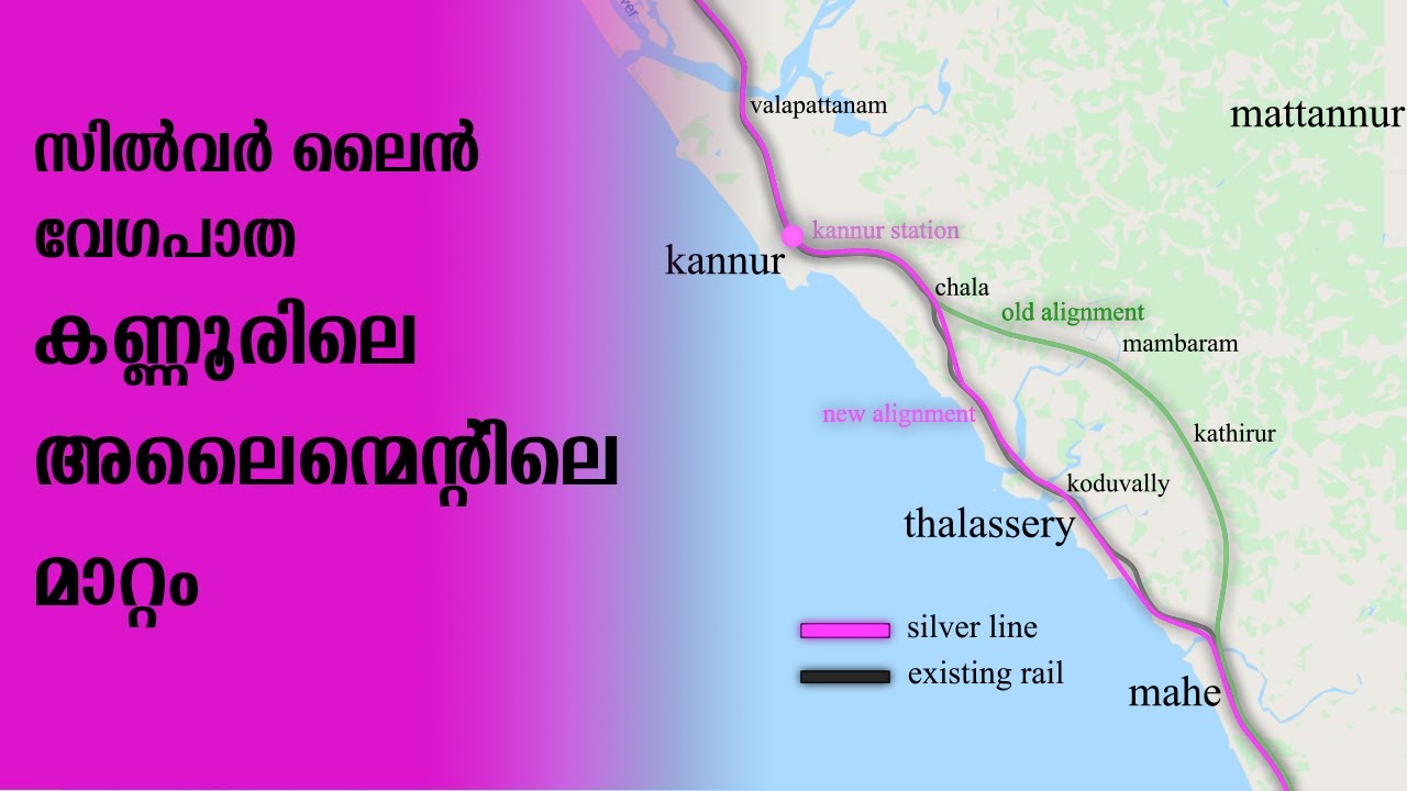 Kerala Railway Map