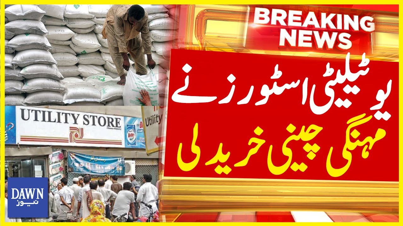 Utility Stores Corporation Bought Expensive Sugar | Breaking News ...