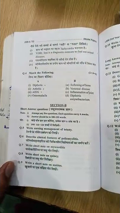 medical surgical nursing 2 important question paper with solution GNM 2nd year - YouTube