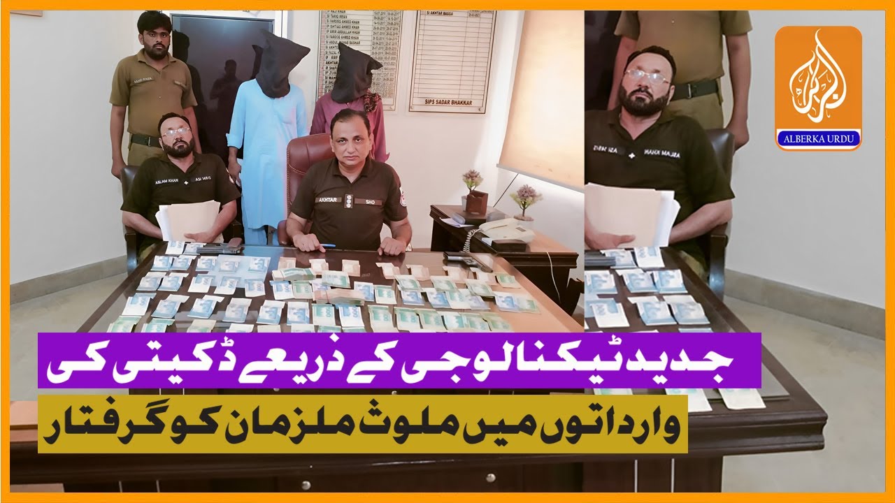 The Accused Involved In Robbery Incidents Were Arrested Through Modern ...
