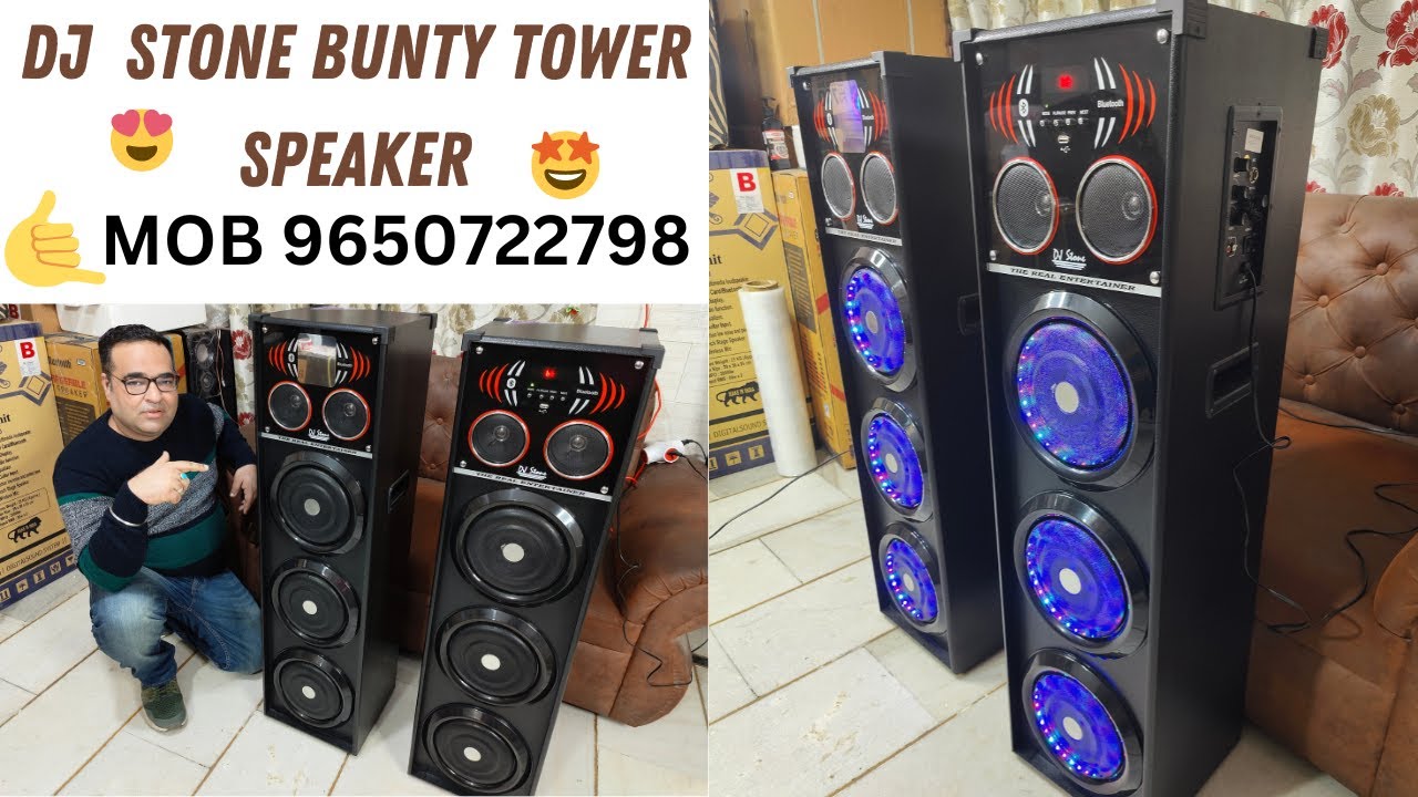 🔥🔥🔥DJ STONE bunty tower SPEAKER MOB 9650722798 TulipSmile com BT USB AUX Amazing Bass 🔥🔥🔥 - YouTube