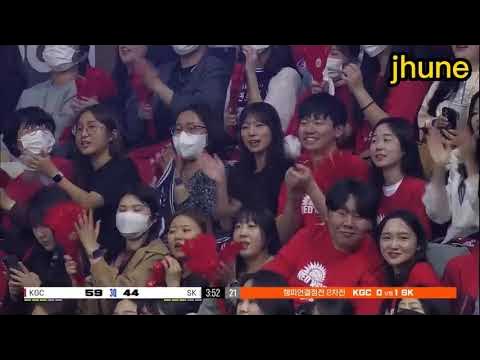 KGC Abando VS SK Game 2 - YouTube