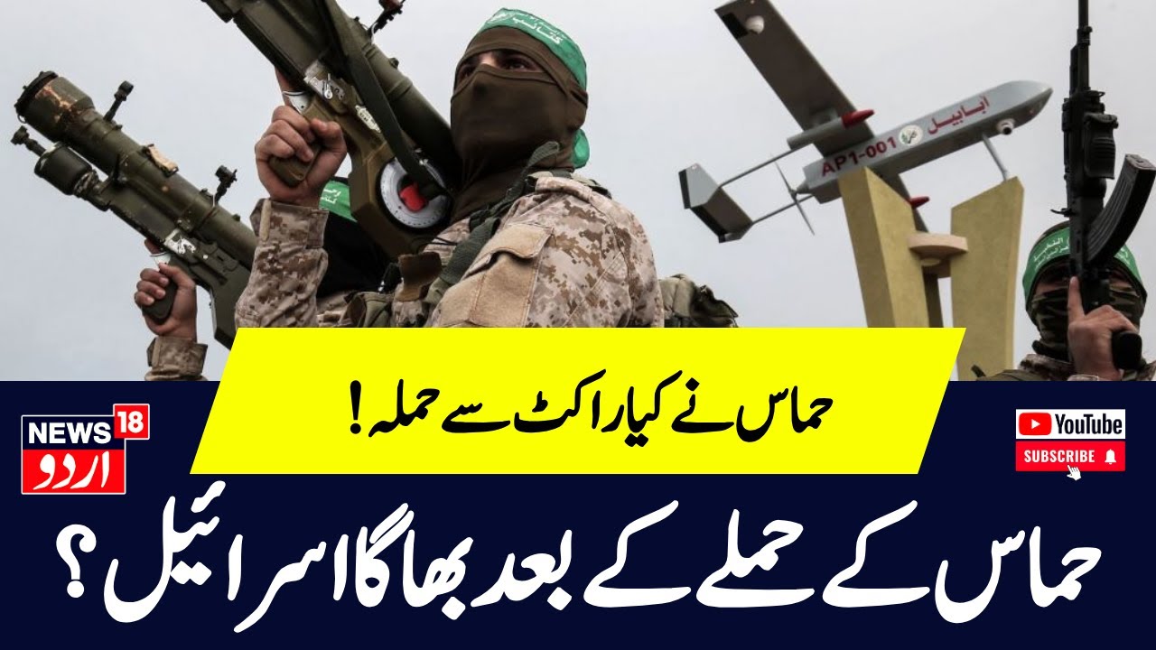 Hamas,Palestinian Fighters Rain Rockets,RPGs On Israeli Troops In ...