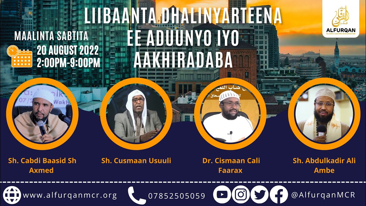 KULAN DIIMEEDKA SANADLAHA AH | LIIBAANTA DHALINYARTEENA EE ADUUNYO IYO ...