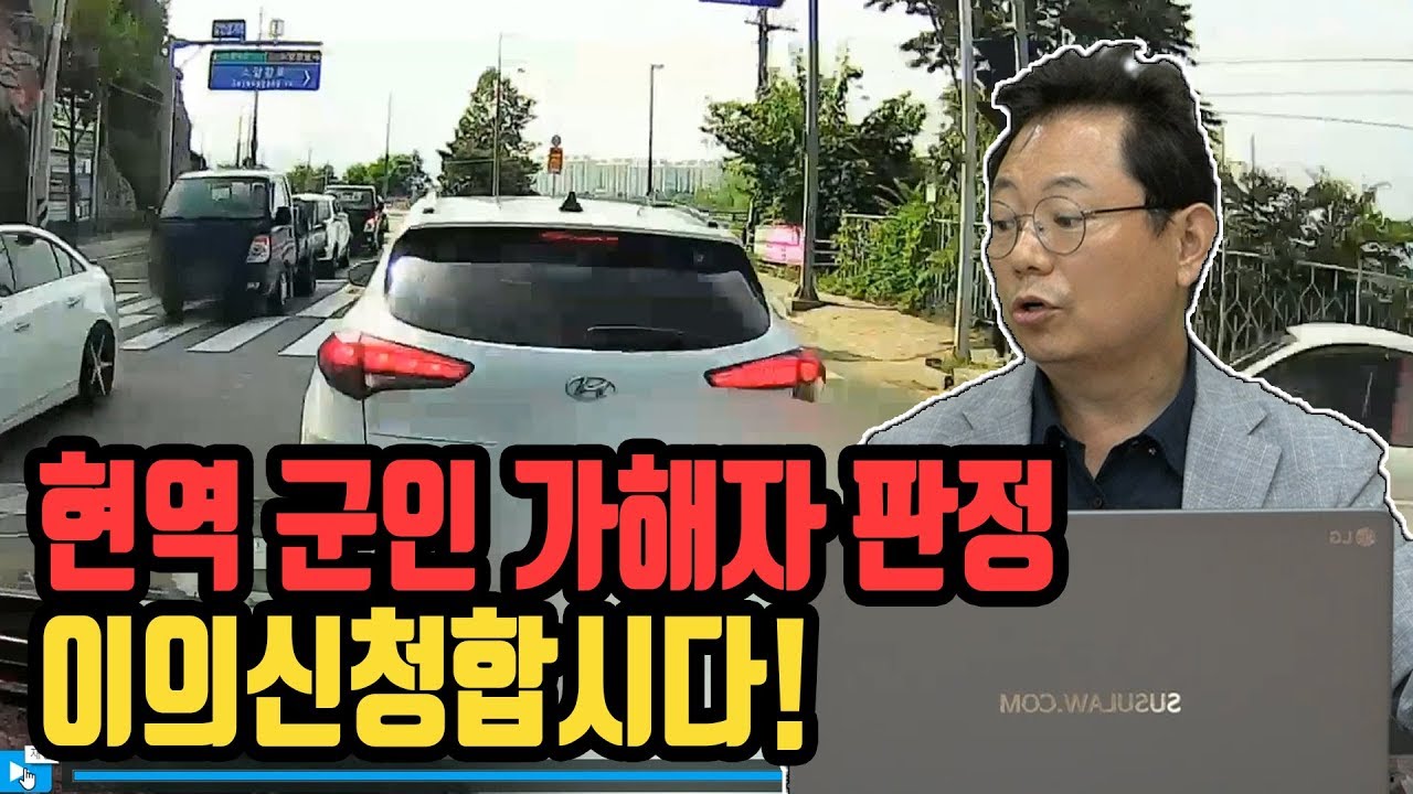1800회 1772회 투표결과 2차로로 달리던 차가 우회전하는 차 피해 1차로로 급차로 변경 후 멈춘 차를 1차로 블박차