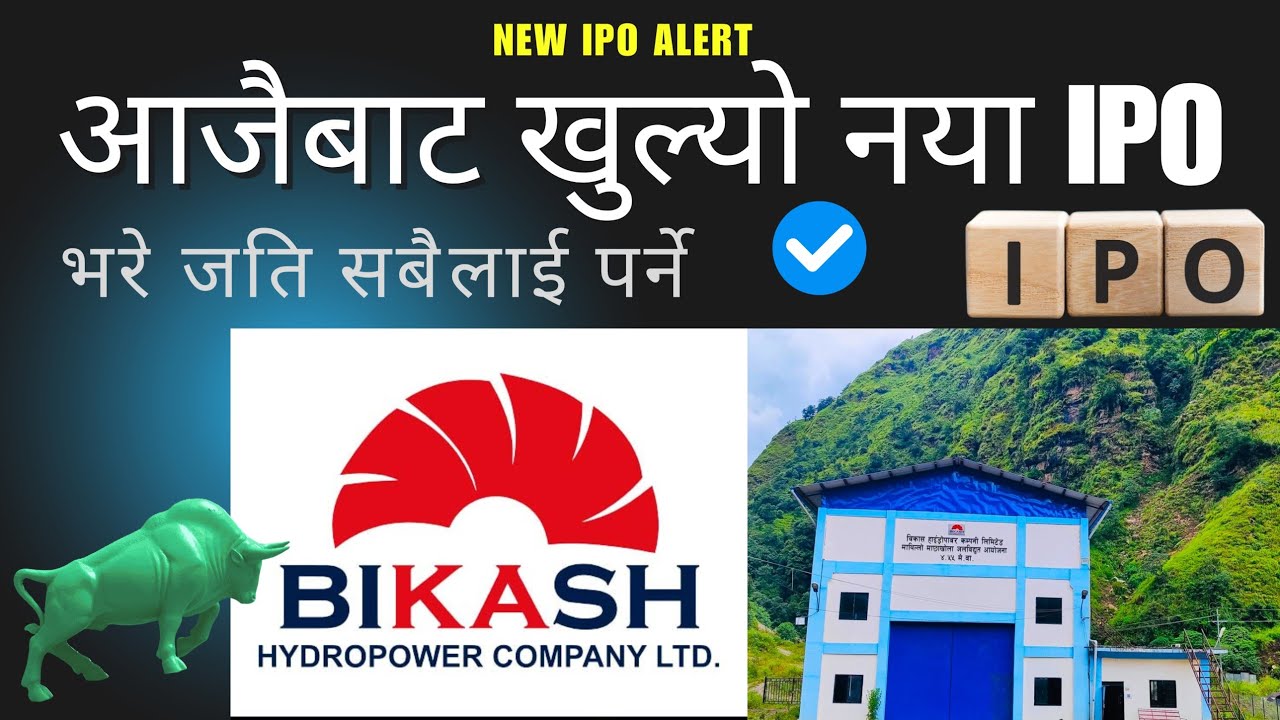 Bikash Hydropower IPO Full Guide in Nepali | Only RS 100 Dont Forget To ...