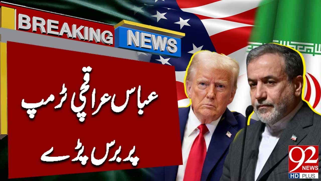 Iran's Abbas Araghchi Hits Back at Trump | Breaking News | 92NewsHD ...