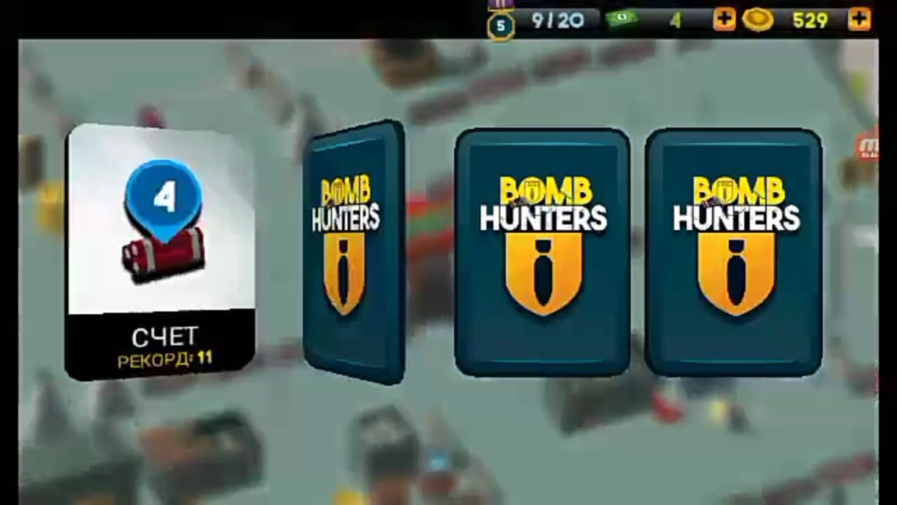 Bomb Hunters прохождения 2 серия новый персонаж - YouTube