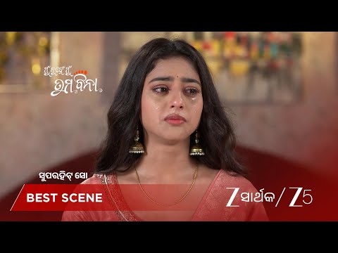 MU NUHE MU TUMA BINA | EP - 589 | Best Scene 2 | Apr 21 2026 | Zee Sarthak