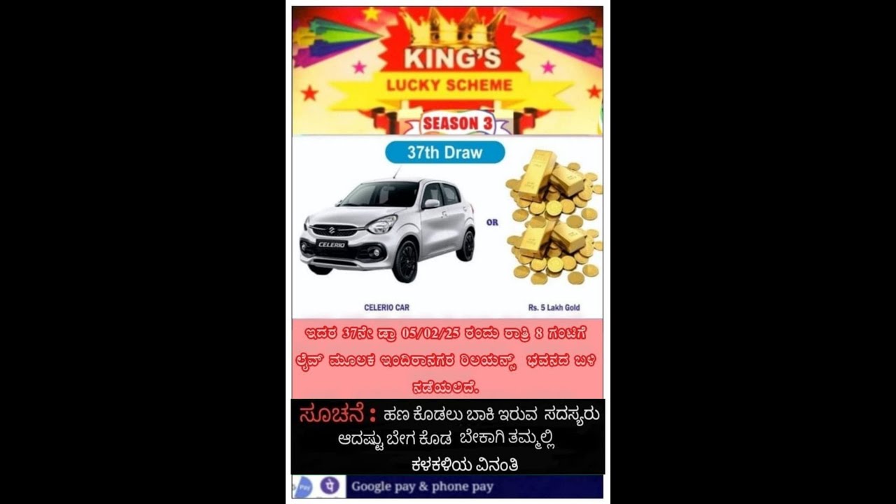 Kings Lucky Scheme Season 3||37th Draw8:00PM - YouTube