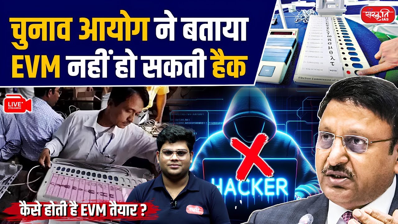 Delhi Elections 2025: Complete EVM and VVPAT Preparation Process ...