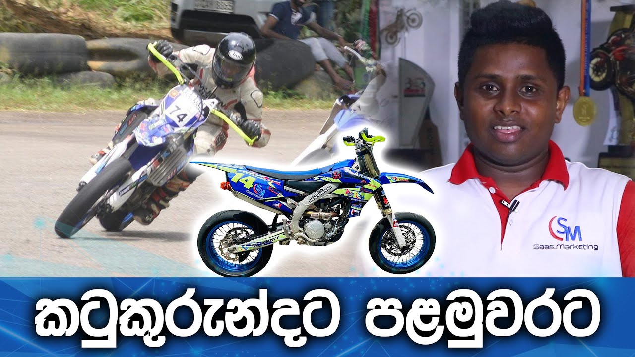 Isuru Maduranga`s first time, racing at Katukurunda - Isuru's Sponsor ...