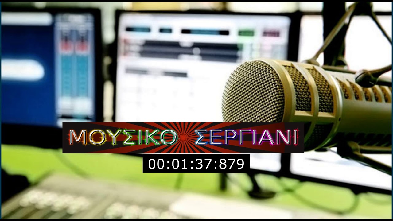 ΜΙΧΑΛΗΣ ΚΑΠΡΙΝΙΩΤΗΣ - ΚΑΤΩ ΑΠ’ ΤΟ ΓΕΡΟ ΠΛΑΤΑΝΟ - CD ΕΤΑΙΡΙΑΣ - YouTube