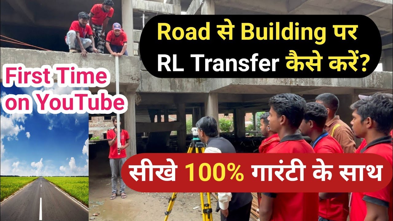 🔥Mastering RL Transfer: Auto Level Tricks from Road to Building | Auto ...