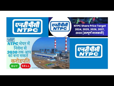 NTPC share latest news| NTPC share price target| NTPC stock analysis ...