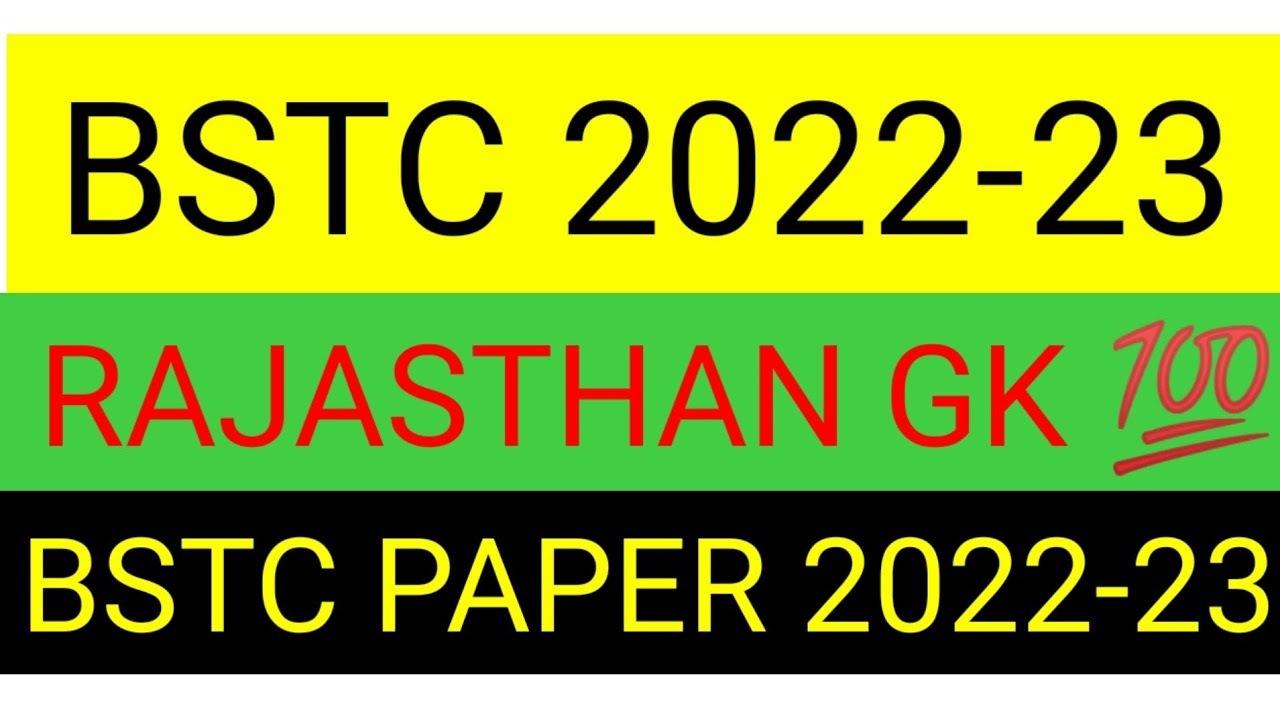 BSTC ONLINE CLASSES 2022 l RAJASTHAN GK ll BSTC MODEL PAPER 2022 ll 👈 ...