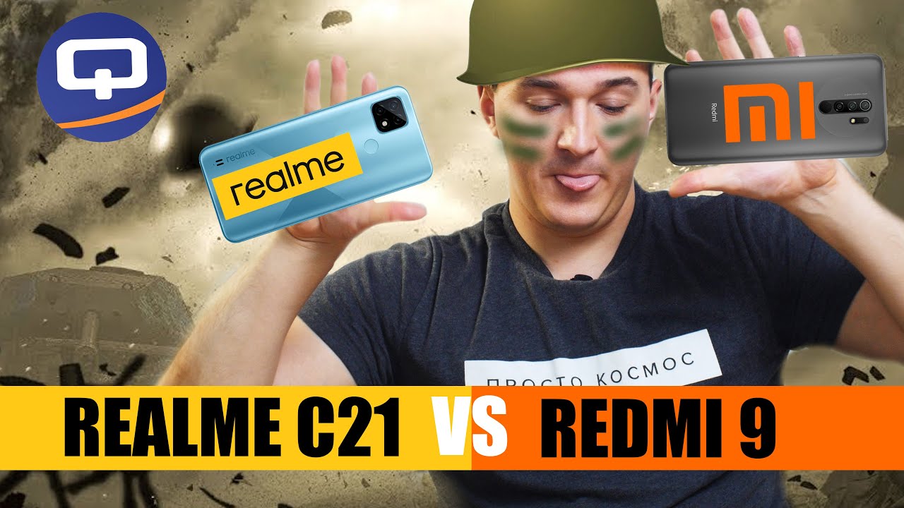Realme C21 vs Xiaomi Redmi 9. Бюджетные войны. - YouTube