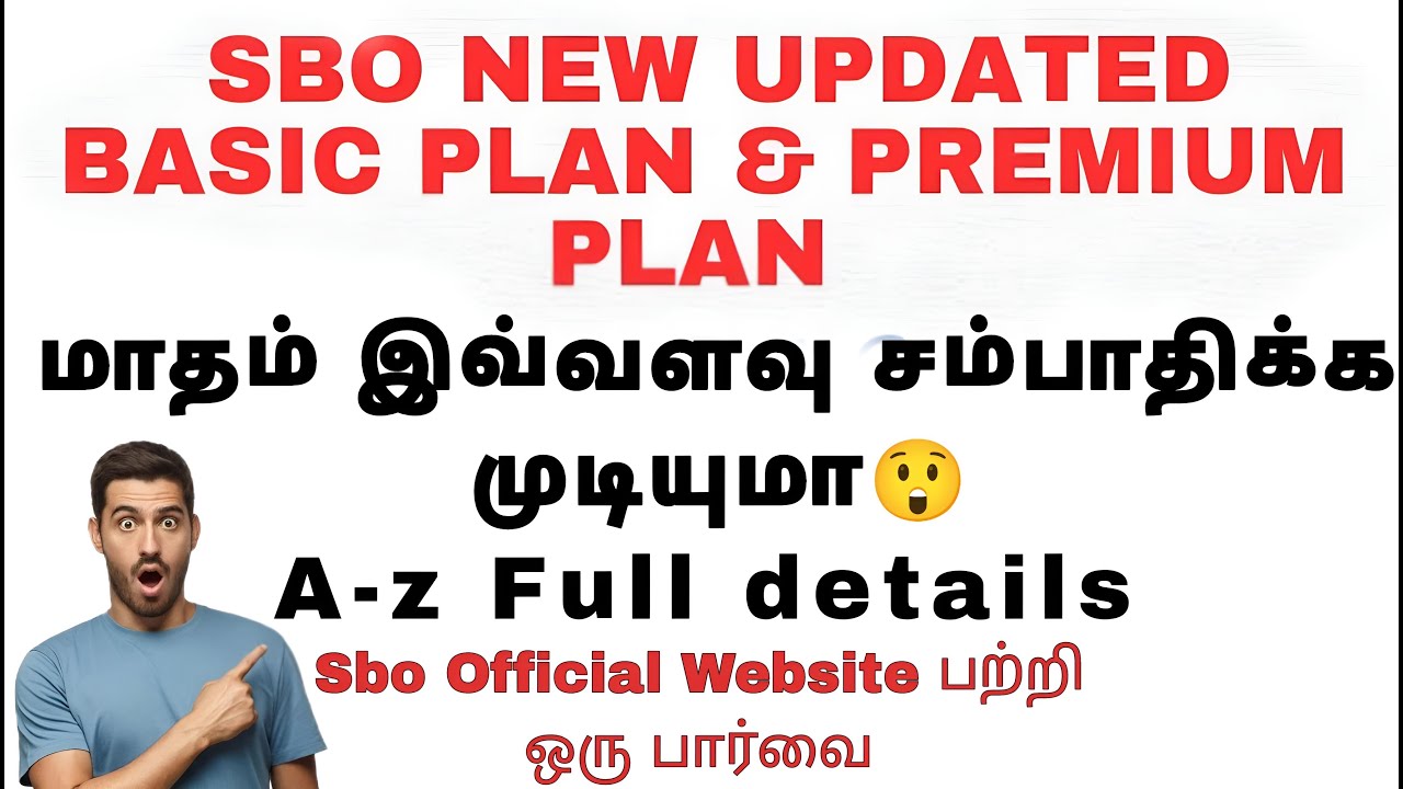 SBO JOBS💲Earn 450/- Per Day | சூப்பர் INCOME PLANS SBO FULL PLAN ...