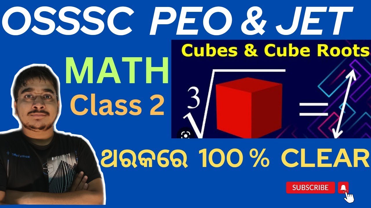 OSSSC MATH CUBE AND CUBEROOT....PEO AND JET.... 100%. - YouTube