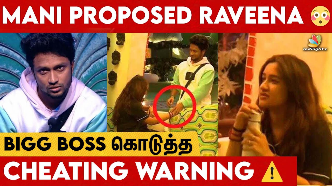 Shocking! Mani & Raveena செய்த Cheating? | Bigg Boss 7 Tamil, Love ...