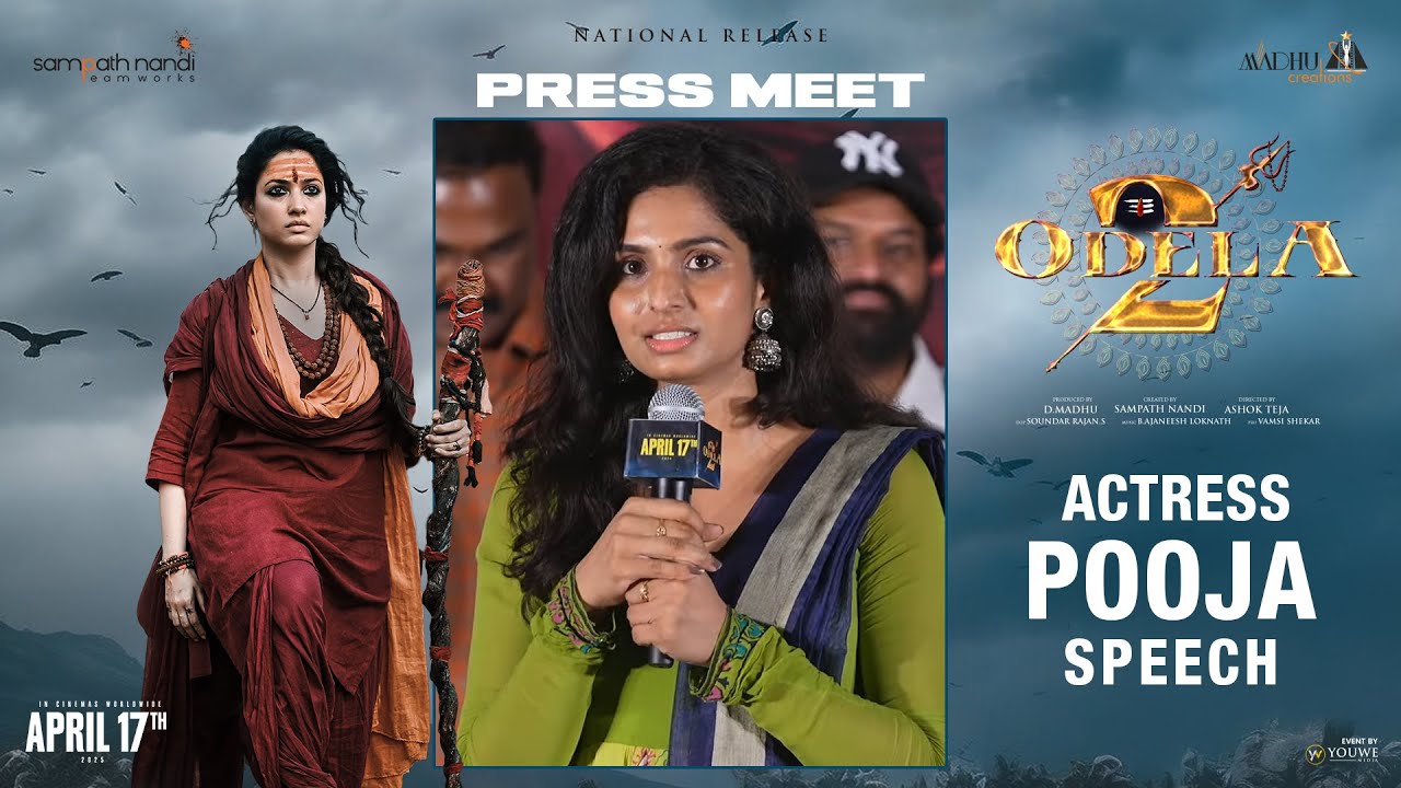 Actress Pooja Speech at ODELA 2 Movie Press-Meet | YouWe Media - YouTube