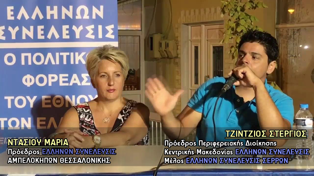 109: Η ΑΛΗΘΕΙΑ ΓΙΑ ΤΑ ΕΞΩΔΙΚΑ ΤΗΣ Ε.ΣΥ. ΚΑΜΙΑ ΕΛΠΙΔΑ ΟΙ ΤΡΑΠΕΖΕΣ,ΤΟ ...
