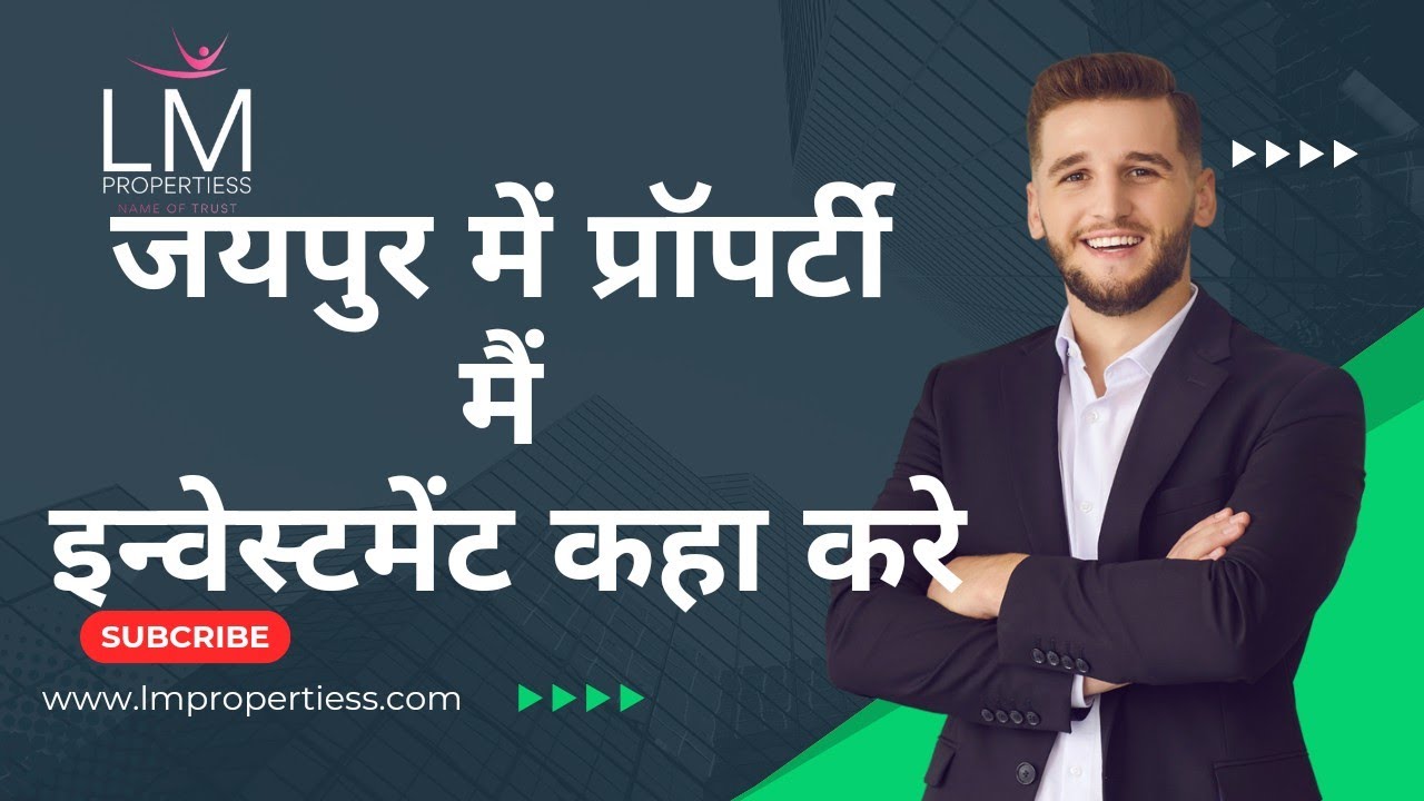 how to Purchase Plot | Investment and Residential Plots| Plot in Jaipur ...