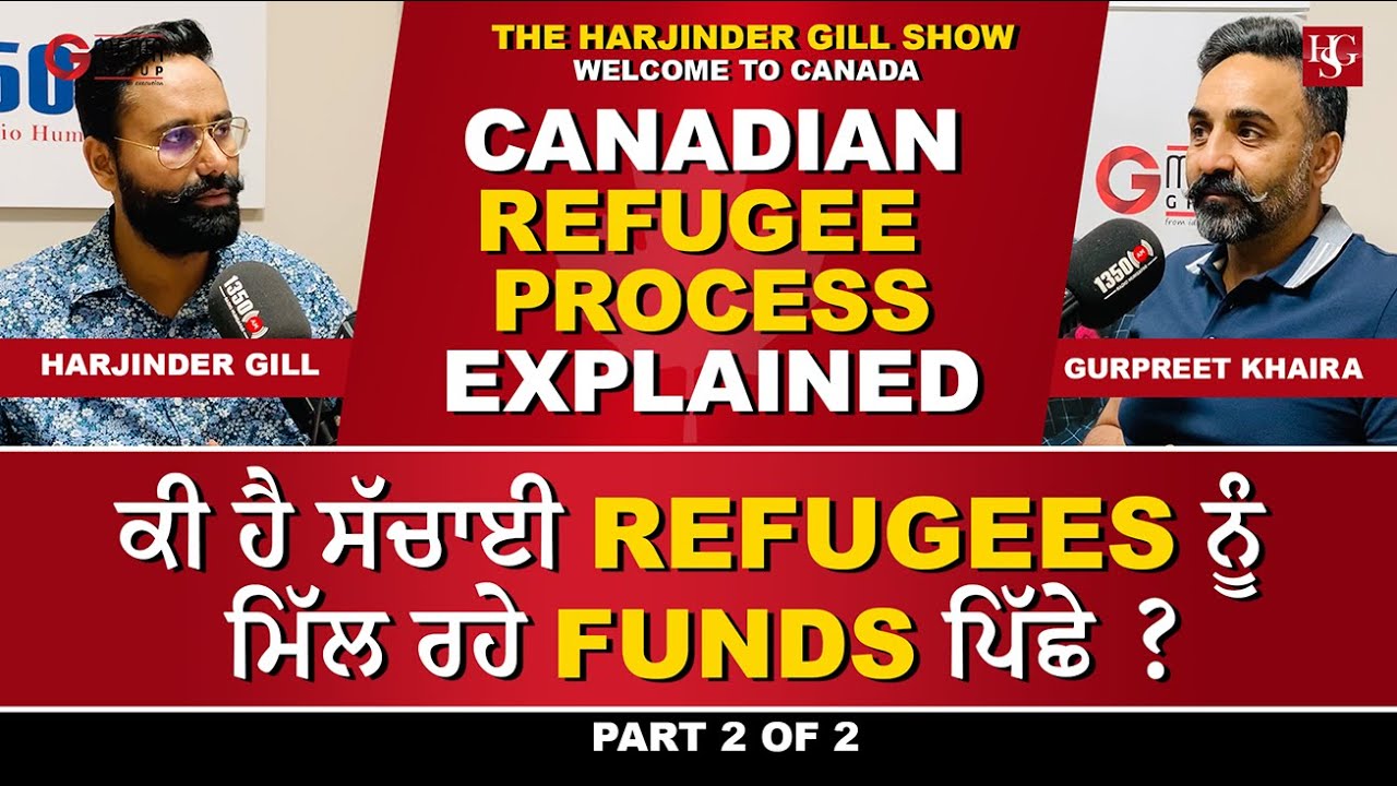 ਕੀ ਹੈ ਸੱਚਾਈ Refugee ਨੂੰ ਮਿੱਲ ਰਹੇ Funds ਪਿੱਛੇ ? Latest Immigration ...