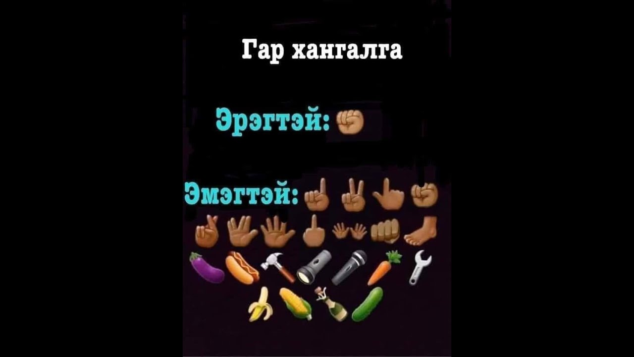Чиний хүслээр Миний СТРИЙМ эхэллээ ХҮҮ ХАА Youtube