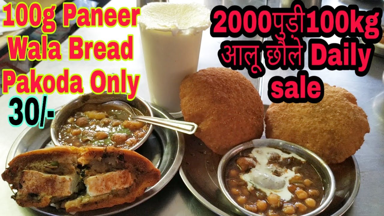 2000 Pudi 100kg Aalu Chhole and 100gm Paneer wala Bread Pakoda Daily ...