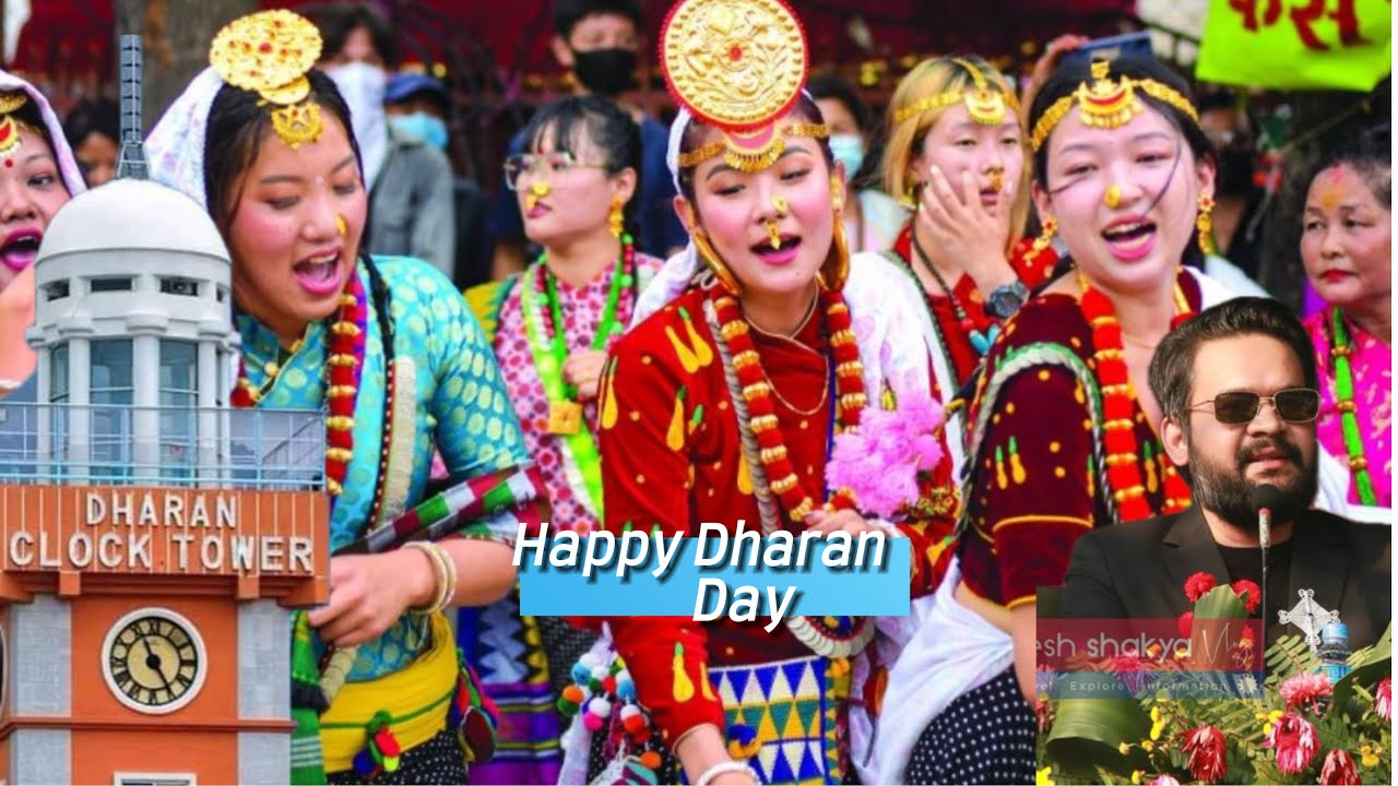 Dharan Day Celebration || Happy Dharan Day || Balen Shah In Dharan ...