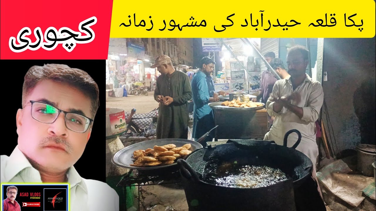 Famous Kachori of Pakka Qila Hyderabad | Pakka Qila Hyderabad ki ...