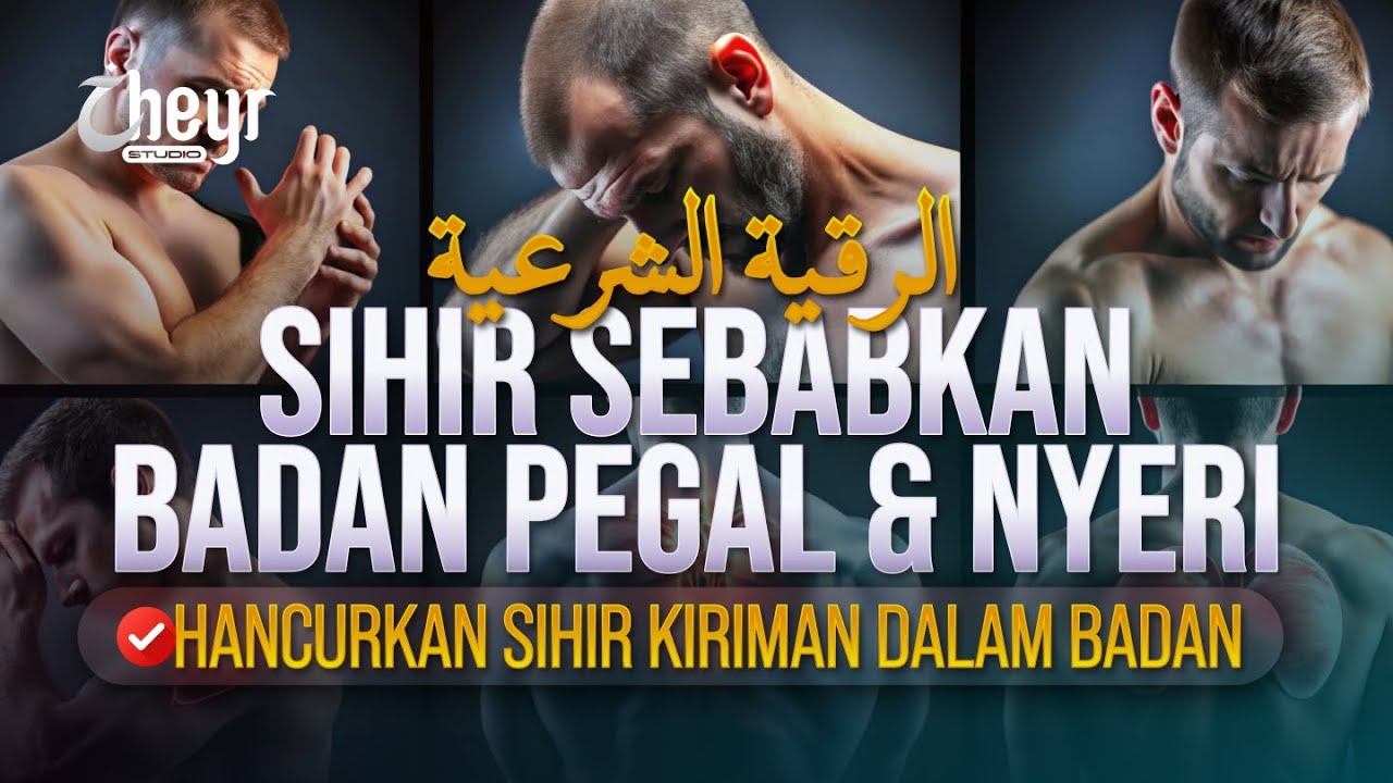 RUQYAH HANCURKAN SIHIR SEBABKAN BADAN PEGAL DAN NYERI - الرقية الشرعية ...