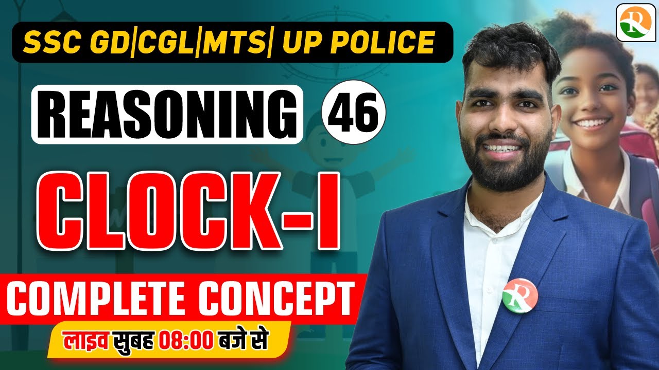 Clock #1 | SSC MTS Reasoning Classes | SSC CHSL Reasoning | SSC GD ...