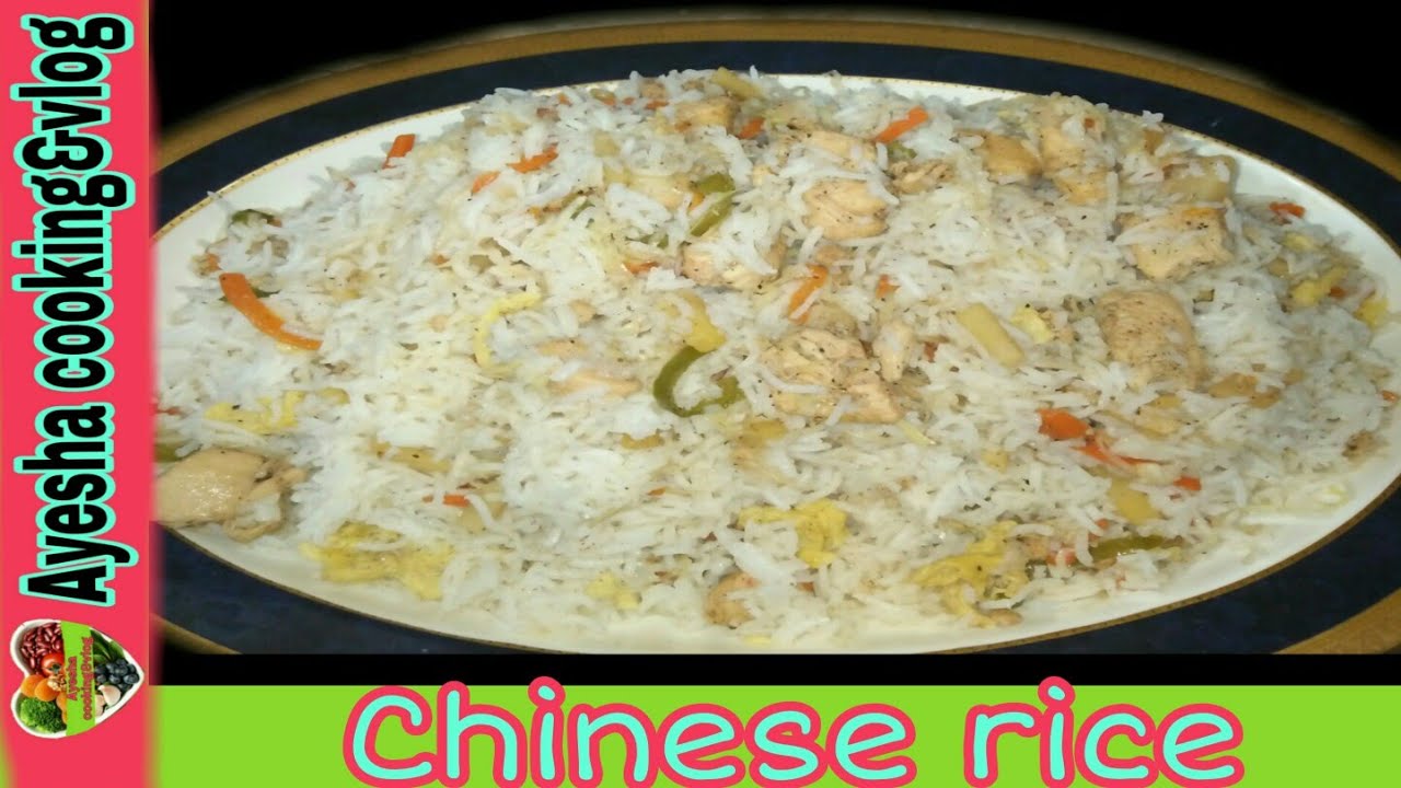 Chinese rice recipe - simple chinese rice recipe _ chinese rice recipe ...