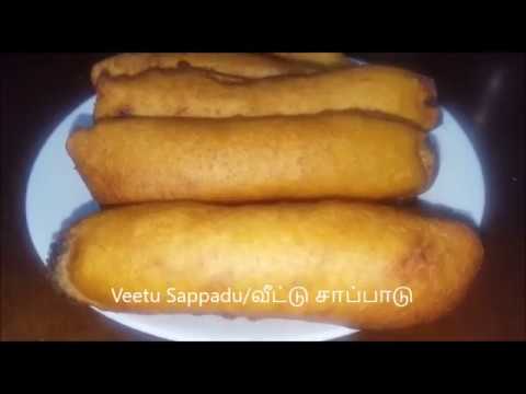 வாழைக்காய் பஜ்ஜி/மொறு மொறு பஜ்ஜி /Valakkai bajji /Raw Banana Bajji ...