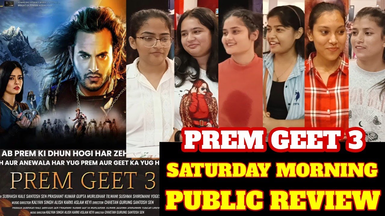 Prem Geet 3 Public Review | Prem Geet 3 Public Reaction | Prem Geet 3 ...