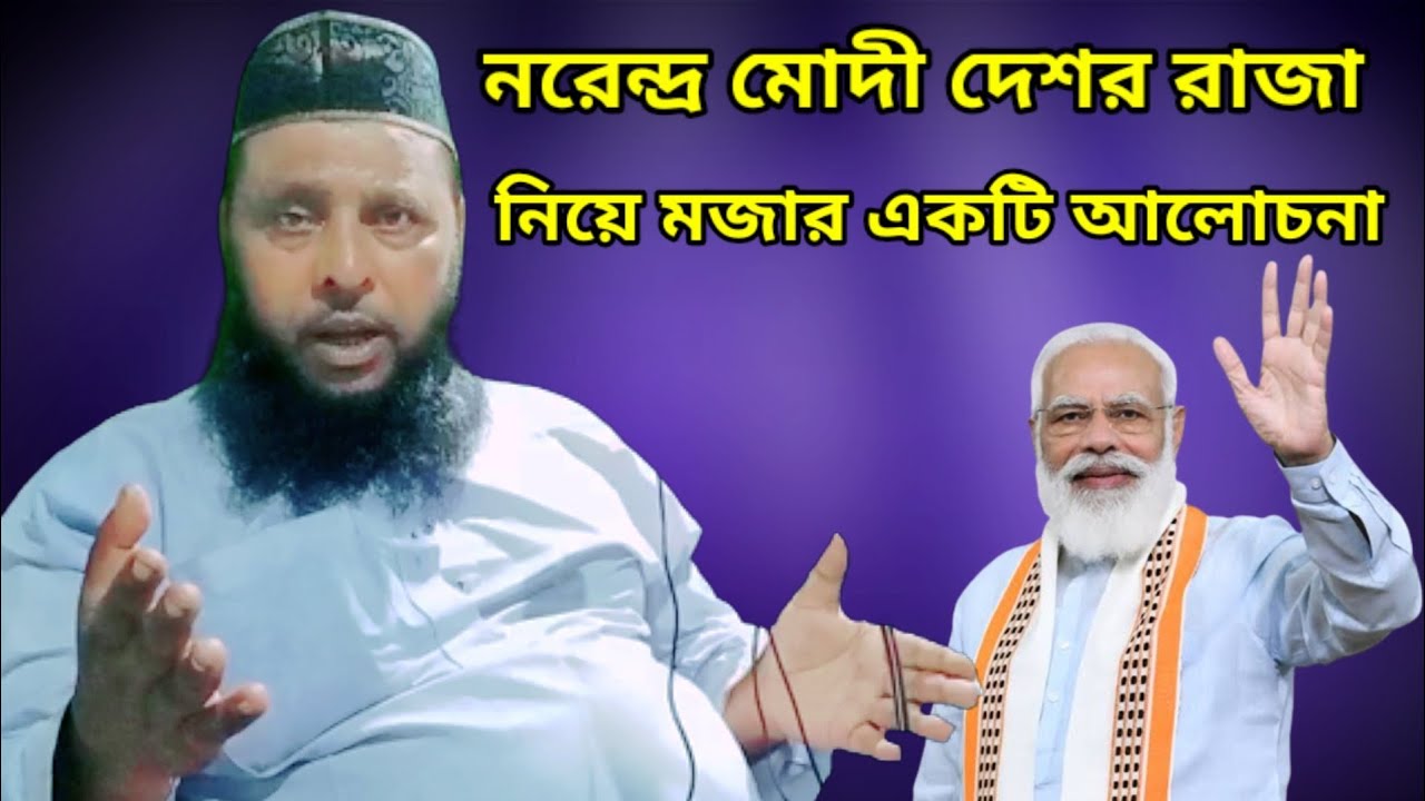 Mawlana Qari Abdul Malik Saheb || Bangla New Waz || New Waj RK Abul ...