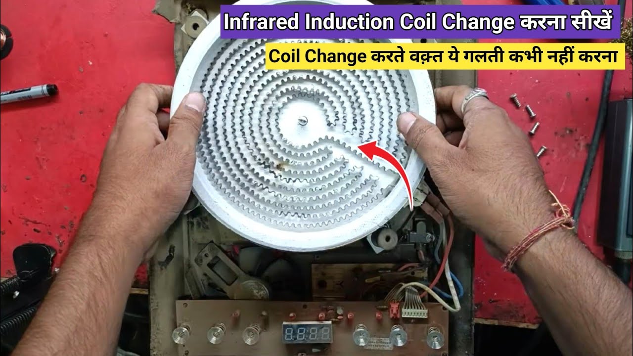 infrared induction coil repair | infrared induction coil change आसानी ...