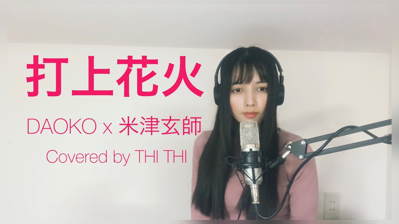 Uchiage Hanabi (打上花火) DAOKO x Kenshi Yonezu - covered by THITHI - YouTube