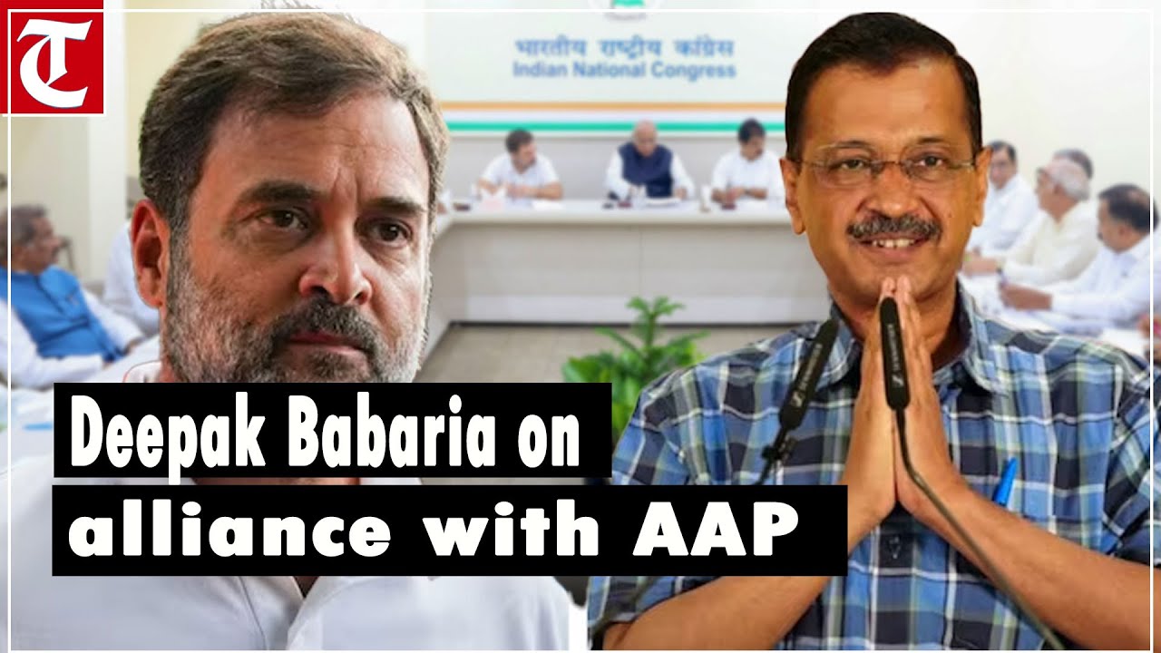 Deepak Babaria on the Congress alliance with AAP in Haryana - YouTube