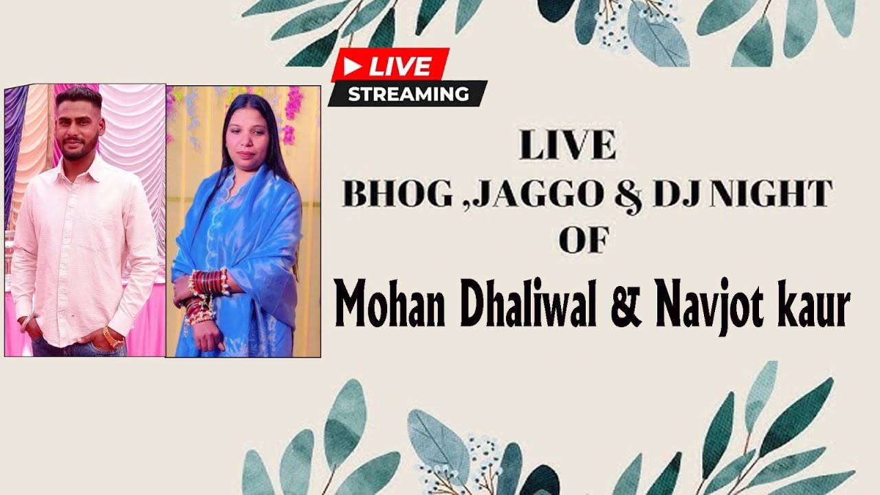 Jaggo dj night Mohan Dhaliwal Navjot kaur Rs photography - YouTube