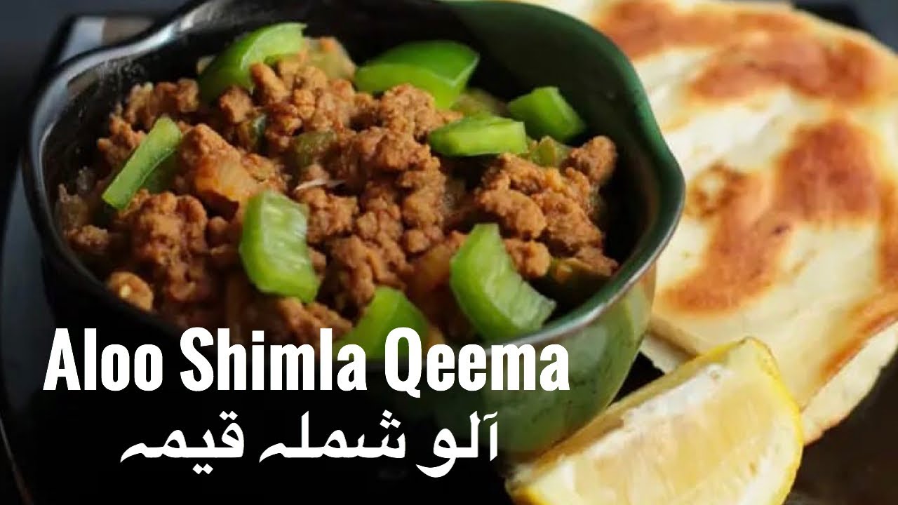 Shimla Aloo Qeema Recipe | Shimla Mirch Qeema Recipe by Anum Fatima ...