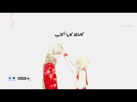 ايمان غلامي اي كاش مترجم عربي iman gholami ey kash