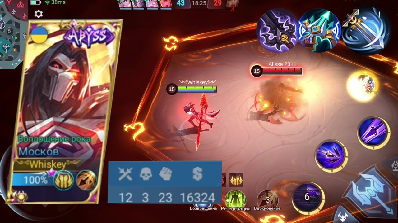 MOSKOV REACHED HIS FULL POTENTIAL ONLY IN LATE GAME |SOLO GAMEPLAY ...