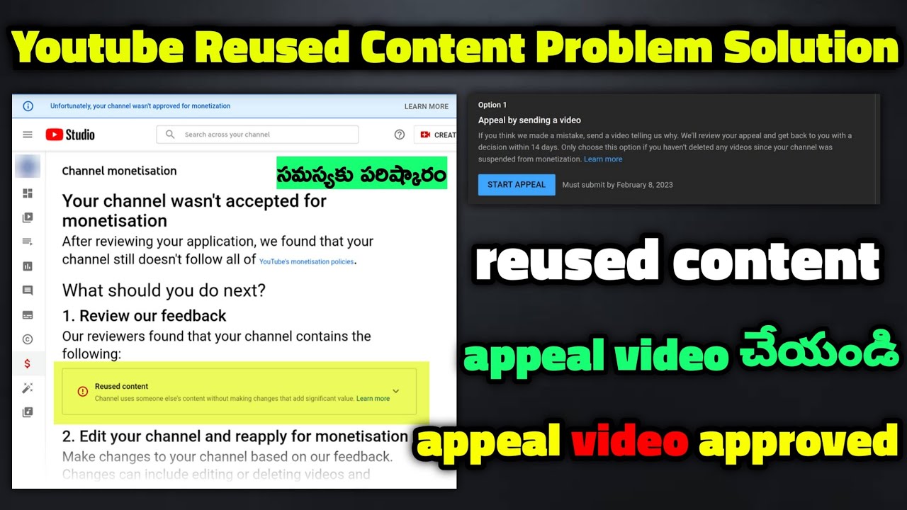 How To Appeal For Youtube Reused Content | How To Submit Reused Content ...