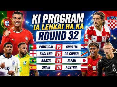 Bteng u Lionel Messi ban thep Goal bad ki program ia lehkai ha ka Round 32